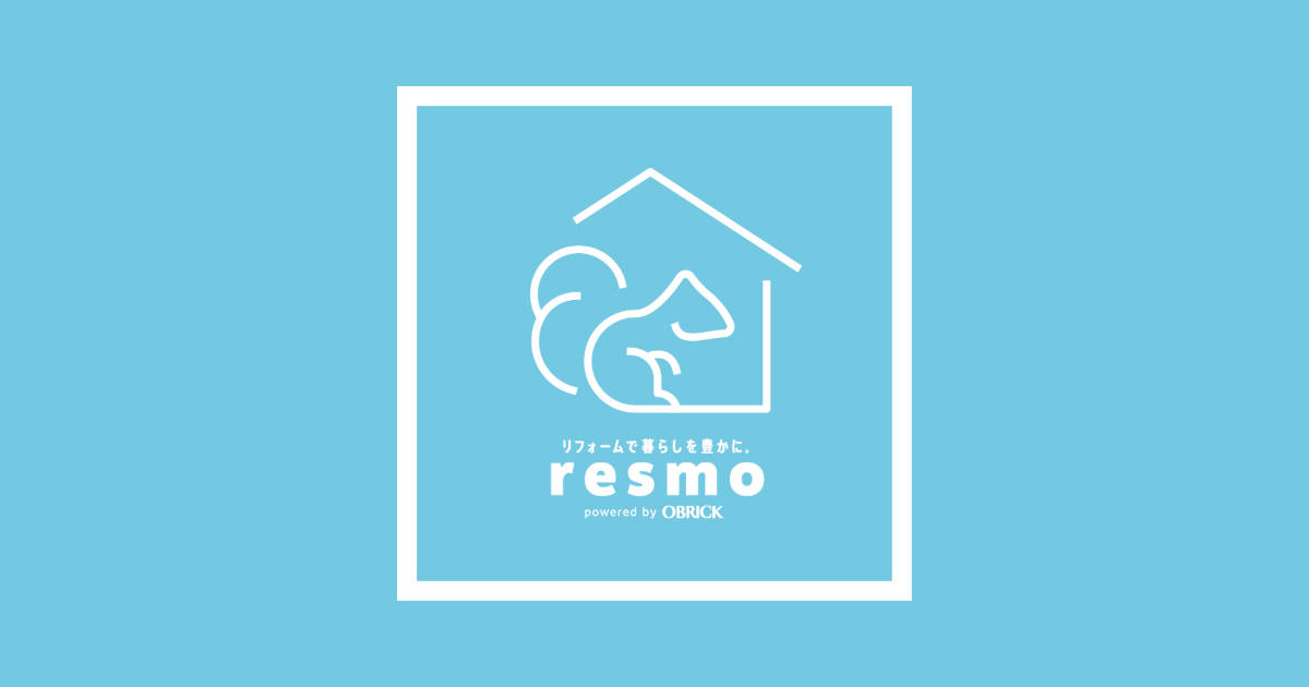 resmo | 富士、富士宮のリフォームはリスモ